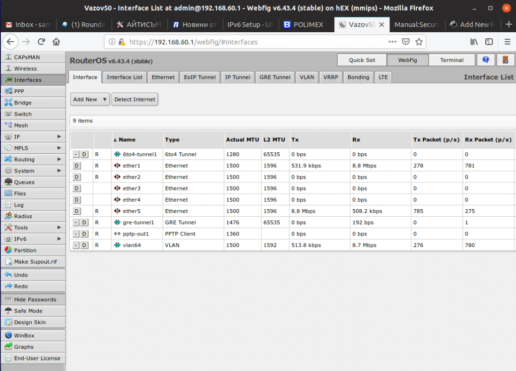 MikroTik Webfig ssl – АЙТИСЪРВИС