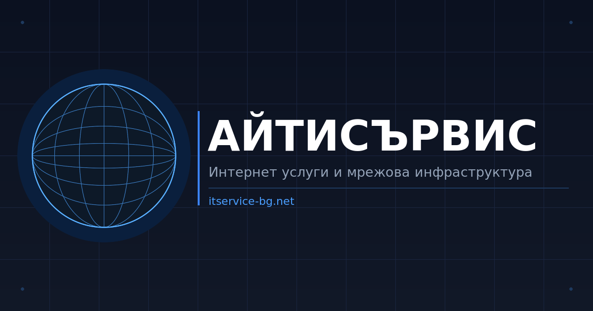 Vim 9.x – copy/paste с мишката спря след обновяване - АЙТИСЪРВИС